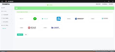 基于ssmvue基于框架的租车平台开题报告源码论文 Csdn博客