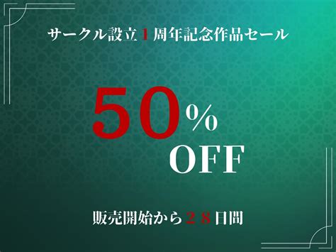 【10off】探偵、式ノ島織 ファムファタール総合案内所 Dlsite 同人 R18