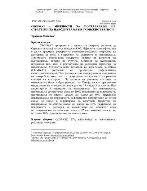 Pdf Cropwat Assessment Of Irrigation Strategies In The Region Of Skopje