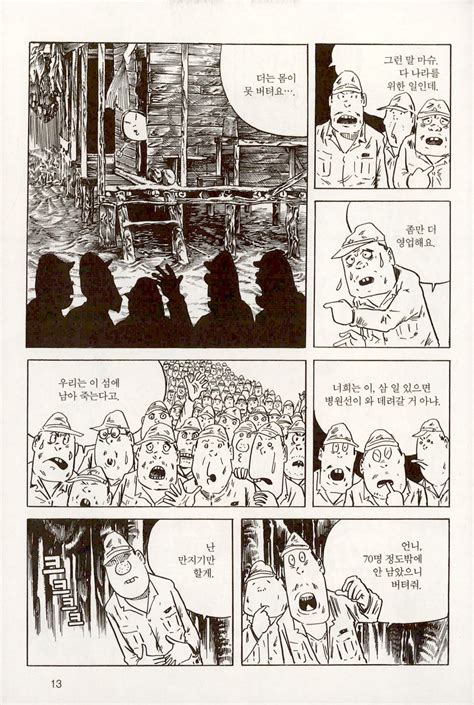 알라딘 미리보기 전원 옥쇄하라