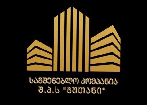 გუთანი Rustavi