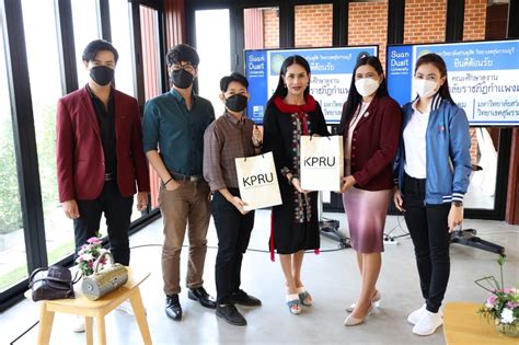 มหาวิทยาลัยราชภัฏกำแพงเพชร เยี่ยมชมศึกษาดูงาน แหล่งเรียนรู้สวนพฤกษศาสตร์พันธุ์ไม้ท้องถิ่นหายาก