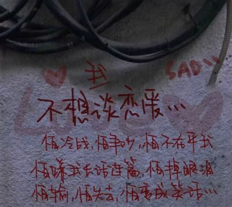 伤感 堆糖，美图壁纸兴趣社区