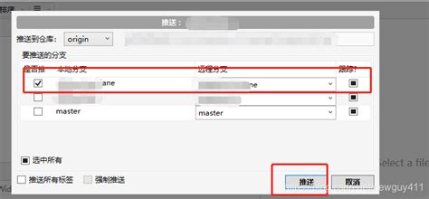 到新公司如何使用gitlab拉取项目？（新手试用，从未使用过gitlab的小白总结经验） 刚到公司不会使用gitlab csdn博客