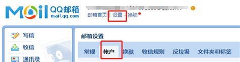 Springboot项目使用javamailsender发送邮件 以qq邮箱为例spring Javamailsender发件人密码 Csdn博客