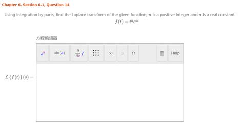 Solved Using Integration By Parts Find The Laplace