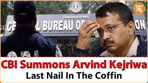 Cbi Summons Arvind Kejriwal Last Nail In The Coffin Youtube