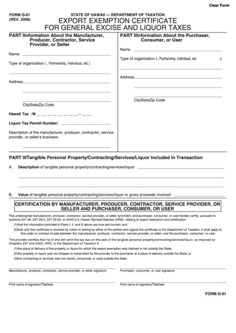 Fillable Form G 61 2006 Export Exemption Certificate For General