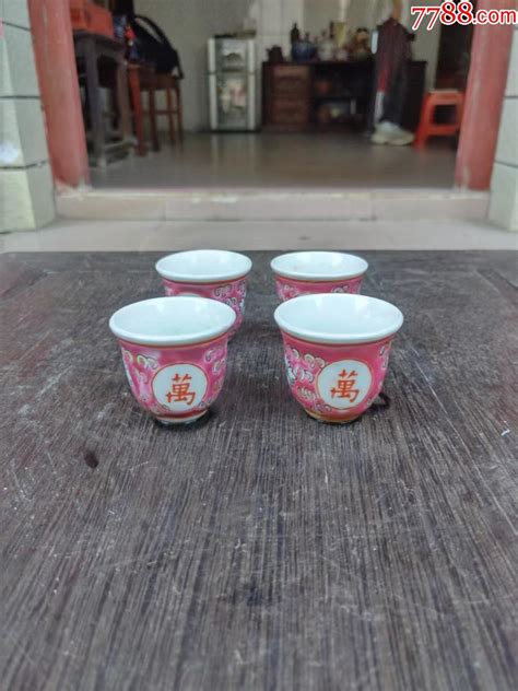四个七八十年代万寿无疆粉彩杯子 彩绘瓷 彩瓷 7788收藏