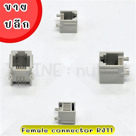 Female Connecter Rj11 6 Pin 10 ตัว ล็อต Aselec Service
