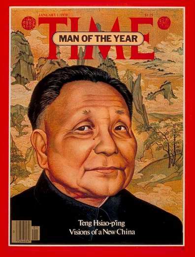 改革开放后时代周刊上的中国人 组图 图片中心 中国网
