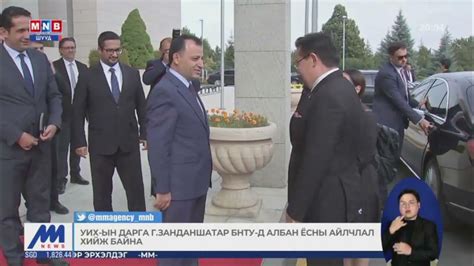 УИХ ын дарга Г Занданшатар БНТУ ын Үндсэн хуулийн шүүхийн ерөнхийлөгч Зүхтү Арслантай уулзлаа