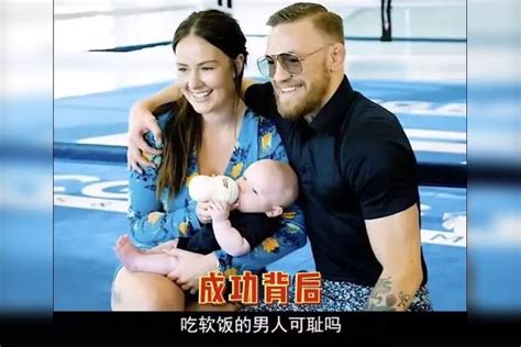 他的成功之路 康纳麦格雷戈 格斗ufc 康纳 康纳麦格雷戈 格斗 ufc