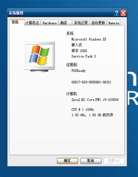 Some Abnormalities When Installed On Posready 2009 · Issue 129