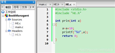 关于codeblock中 自定义头文件的创建和使用code Blocks Header File 怎么写 Csdn博客