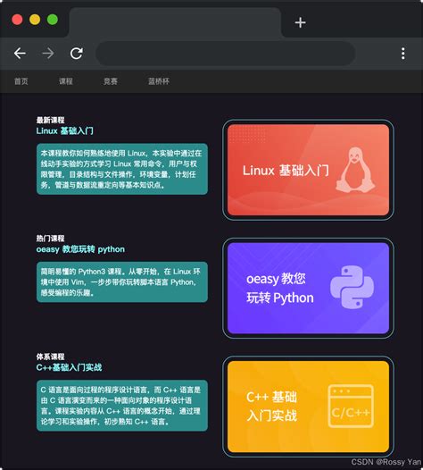 【css——效果实现】自适应页面（蓝桥杯真题 5136）【合集】 自适应页面蓝桥杯 csdn博客
