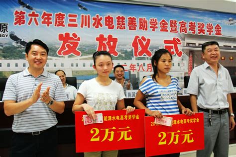 社会公益