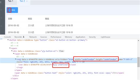 vue项目使用svg的步骤和bug过程 zcm花开不败 博客园