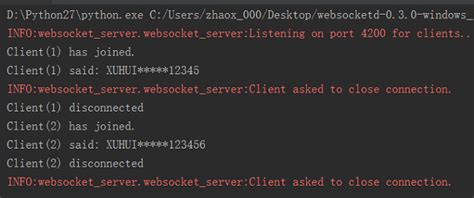 基于WebSocket的网页 JS 与服务器 Python 数据交互