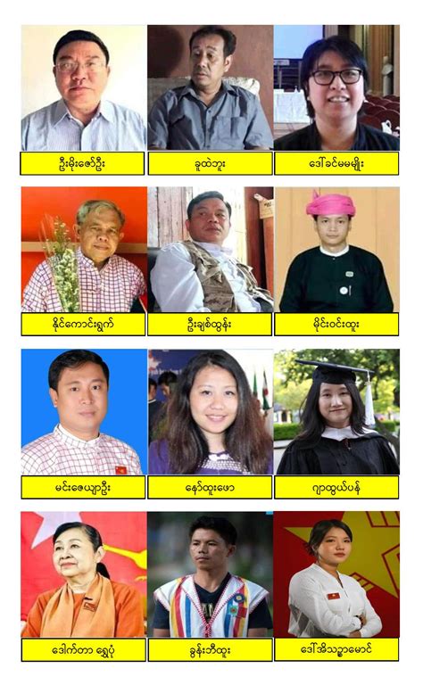 အကြမ်းဖက်အုပ်စုအဖြစ်ကြေညာထားသော Crph၊ Nug တို့၏ လက်ဝေခံ Facebook လူမှုကွန်ရက်မှ အကြမ်းဖက်လ