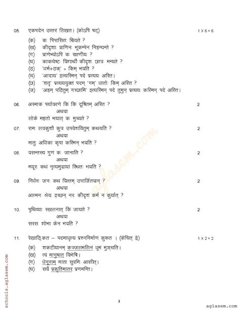 Mp Board 10th Sanskrit Model Paper 2024 Pdf