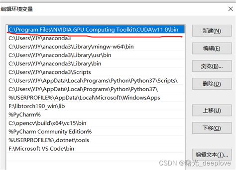 windows下使用nvcc和nvprof nvprof window上查看 csdn博客