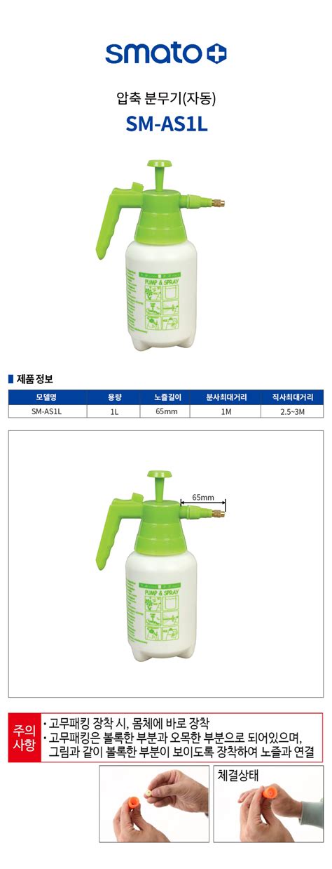 가격 경쟁은 끝 단독 최저가 로 매출 확대💸
