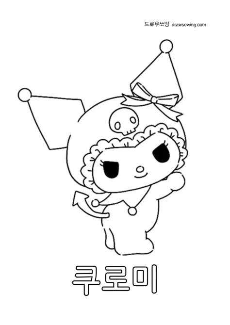 Sanrio Kuromi And My Melody Coloring Pages 드로우 쏘잉