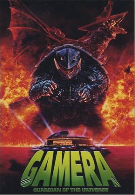 Ayako Fujitani Gamera
