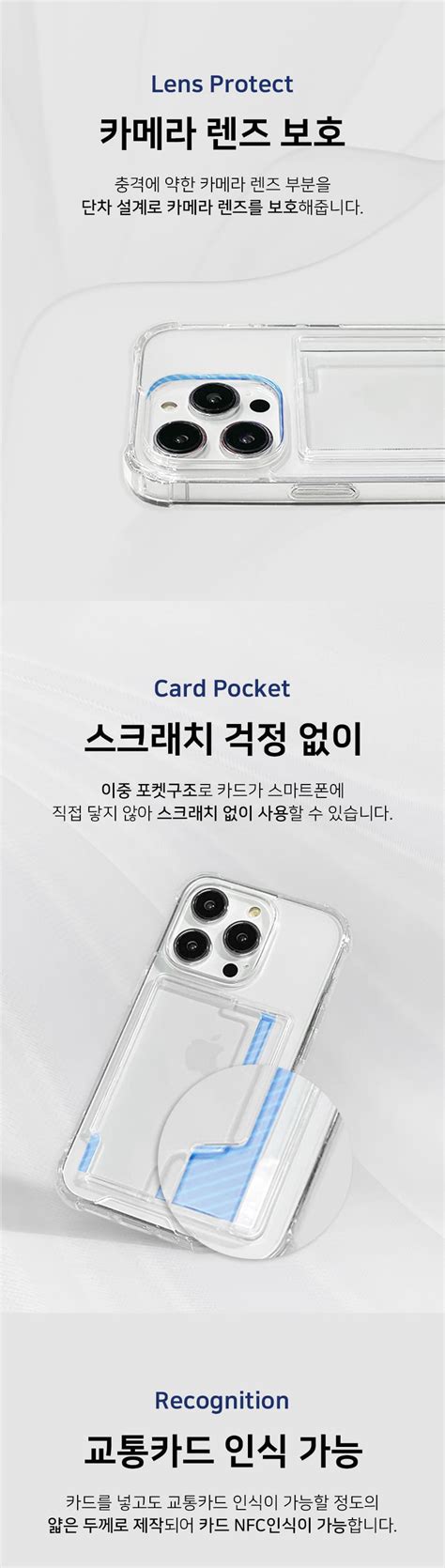 직진배송🚀 2장 수납 카드수납 2장 투명 범퍼 아이폰 핸드 폰케이스 카드지갑 케이스 13 14 15 미니 프로 맥스 갤럭시 노트20 S 22 23 울트라 친구 생일 선물