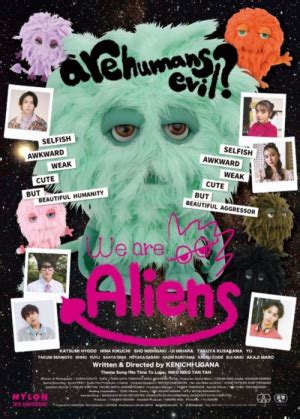 We Are Aliens Film 2024 Moviemeternl