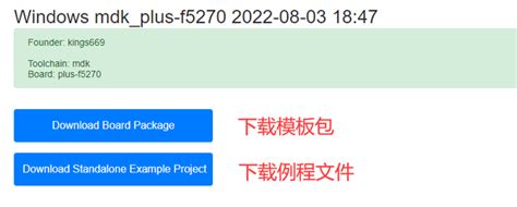 【mm32f5270开发板试用】一、依靠spi sd，移植fatfs文件系统 知乎