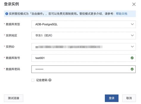 如何克隆AnalyticDB PostgreSQL实例 阿里云开发者社区