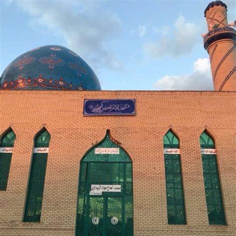 جامع الحاج جواد الزيداوي Youtube