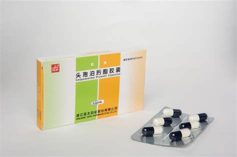 头孢泊肟酯胶囊 浙江亚太药业股份有限公司