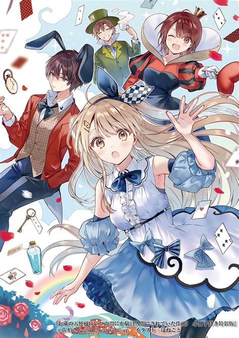 Alice Shiina Mahiru Fujimiya Amane Shirakawa Chitose And Akazawa Itsuki Otonari No Tenshi