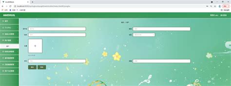 Java基于springbootvue时间管理系统、日记管理系统，附源码数据库lw文档ppt个人时间管理系统 Java Csdn博客