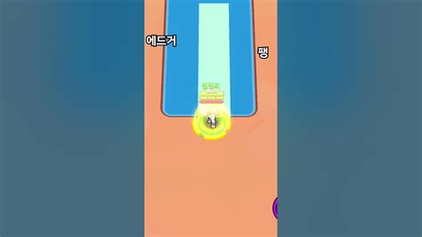 에드거vs팽 브롤스타즈 Youtube