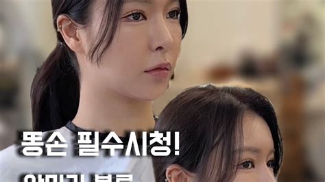 앞머리 볼륨 이렇게 하면 실패 할 일 없어요 네이버 Tv