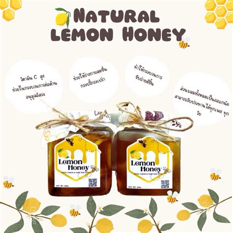 🍋🍯🐻‍ ️lemon And Honey 🍋🍯🐻‍ ️มะนาวดองน้ำผึ้ง🍯หอมสดชื่น อร่อยได้ประโยชน์🍋🪻