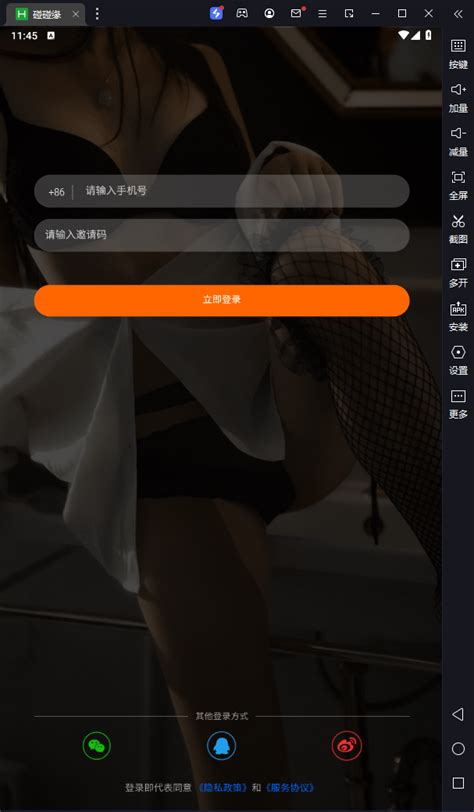 【源码】[第二版]亲测完美双端获取通讯录、相册、短信定位源码