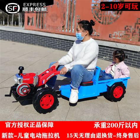 儿童电动拖拉机玩具车可坐人小孩宝宝汽车大号带斗四轮手扶拖拉机 虎窝淘