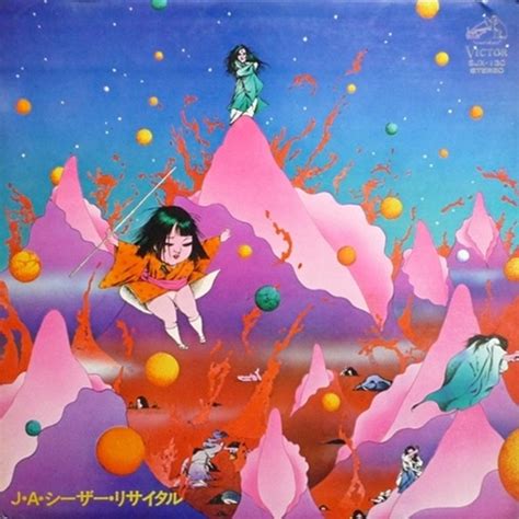国境巡礼歌 By Ja シーザー Ja Ceasar Album Psychedelic Rock Reviews Ratings Credits Song List