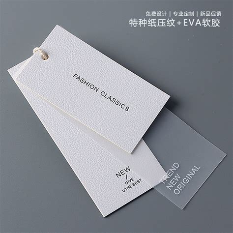 吊牌定做logo高档服装店女装标签订做衣服现货挂牌印刷吊牌定制虎窝淘