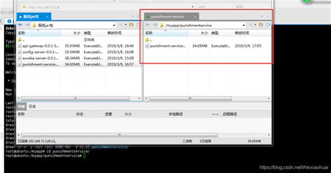 Docker部署springcloud项目config Server Docker Csdn博客