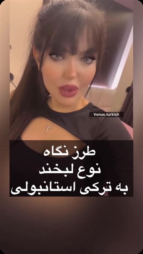 ‎مدرس و مترجم تركى استانبولى ونوس‎ ‎اگه هیچی از زبان ترکی بلد نیستی