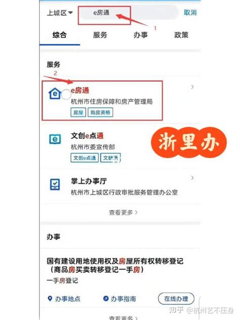 杭州公租房补贴你领了吗？3年到期要资格续审哦~ 知乎