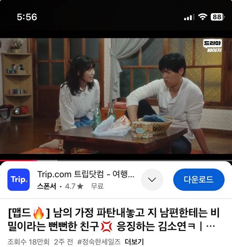 드라마에서 가장 좋았던 장면이자 인상깊었던 장면 팬마음 커뮤니티