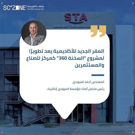 Mohamed Hawas Posted On Linkedin