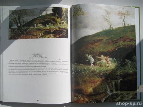 ВЕЛИКИЕ МУЗЕИ МИРА ТОМ 12 МУЗЕЙ ДОРСЕ Париж